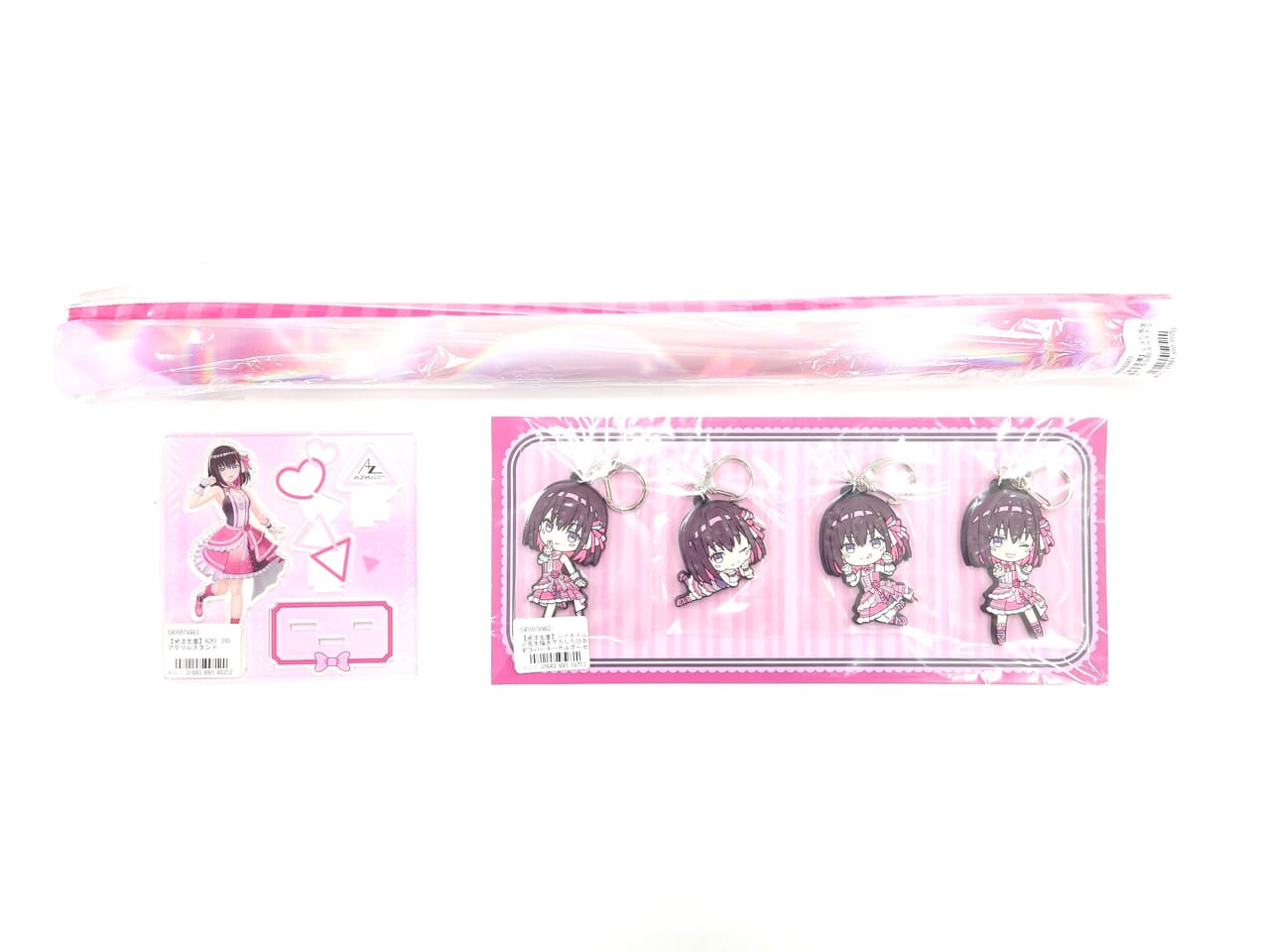 ホロライブ AZKi超生誕祭2021 グッズ フルセット 買取いたしました！ |アニポス